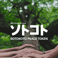 Sotokoto Peace Token(STKT)価格・推移歴史・リアルタイムチャート、収益率 | CoinCarp