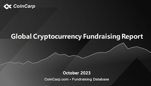 Global Cryptocurrency Fundraising Report For October 2023