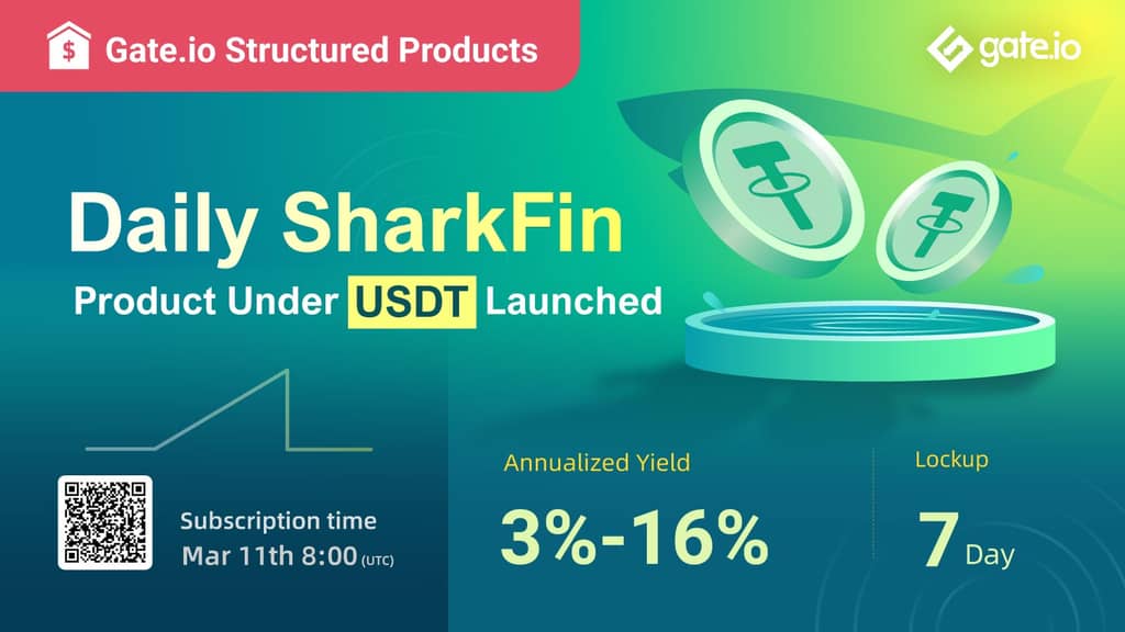Gate.io 構造化商品が USDT で Daily SharkFin を開始: 年間最大 16% の利回りを獲得! - Gate | CoinCarp