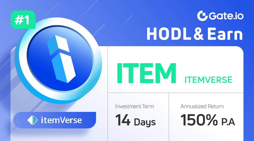Gate.io HODL & Earn: Lock itemVerse (ITEM) To Earn 150% APR（Phase 1） - gate.io | CoinCarp