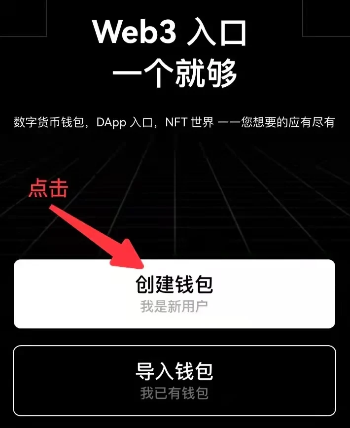 使用欧易 Web3 插件钱包，轻松玩转 DODO - 欧易OKX | CoinCarp
