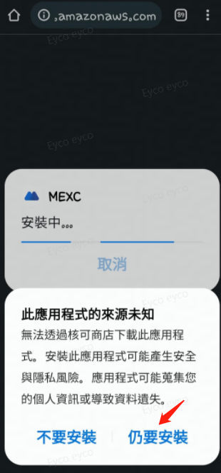 MEXC App下载教程 - 抹茶 | CoinCarp
