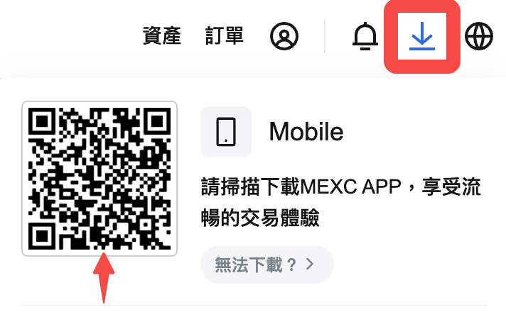 MEXC App下载教程 - 抹茶 | CoinCarp