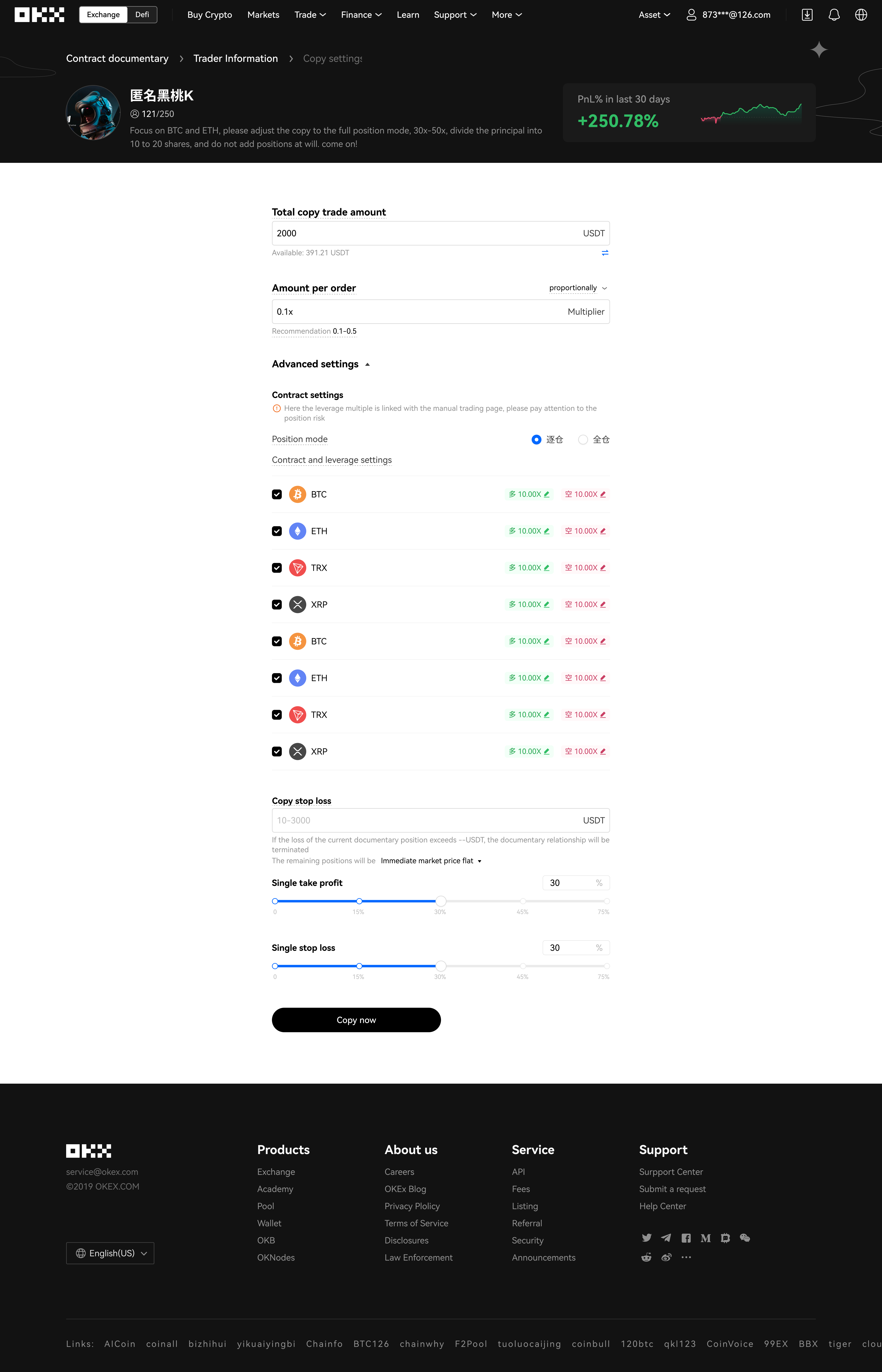 比例跟单介绍 - 欧易OKX | CoinCarp
