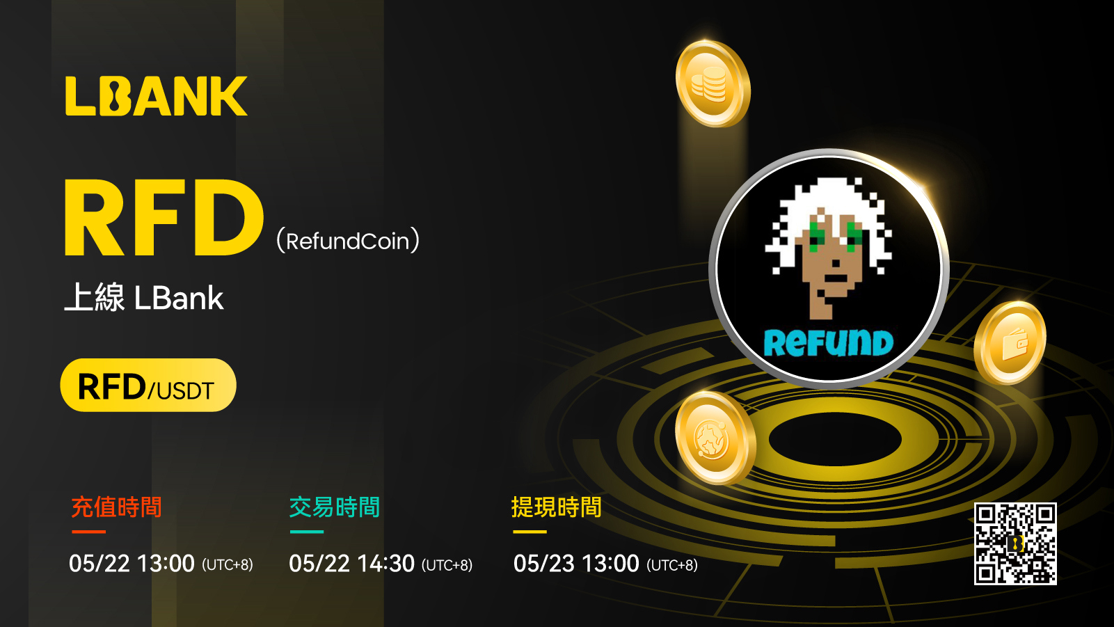关於LBank创新区上线RFD（RefundCoin）交易的公告 - LBank | CoinCarp