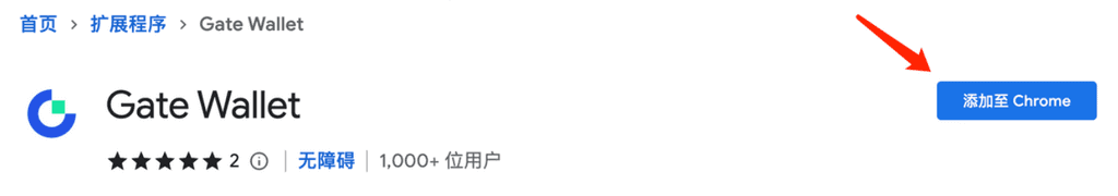 Gate Web3钱包插件V1.1.4发布... - 芝麻开门 | CoinCarp