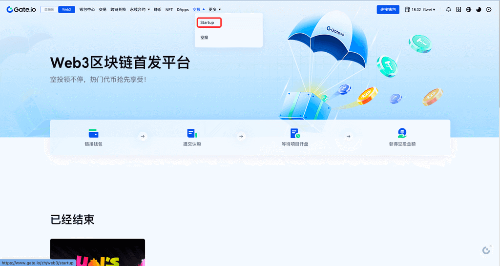 Gate Web3 Startup非首发代币项目Enosys Global(HLN)及免费参与抽奖瓜分8,933HLN的规... - 芝麻开门 | CoinCarp