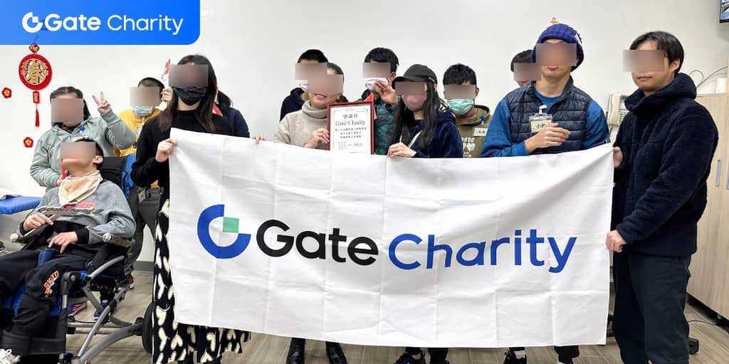 Gate Charity“岁末送暖”活动圆满结束，以NFT艺术关爱身心障碍者 - 芝麻开门 | CoinCarp