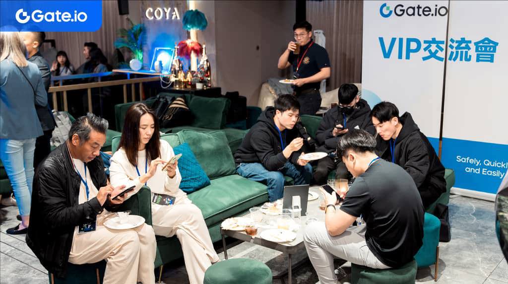 Gate.io Hosted Successful 'Gate.io VIP Gathering' to Foster Blockchain Insights - Gate | CoinCarp