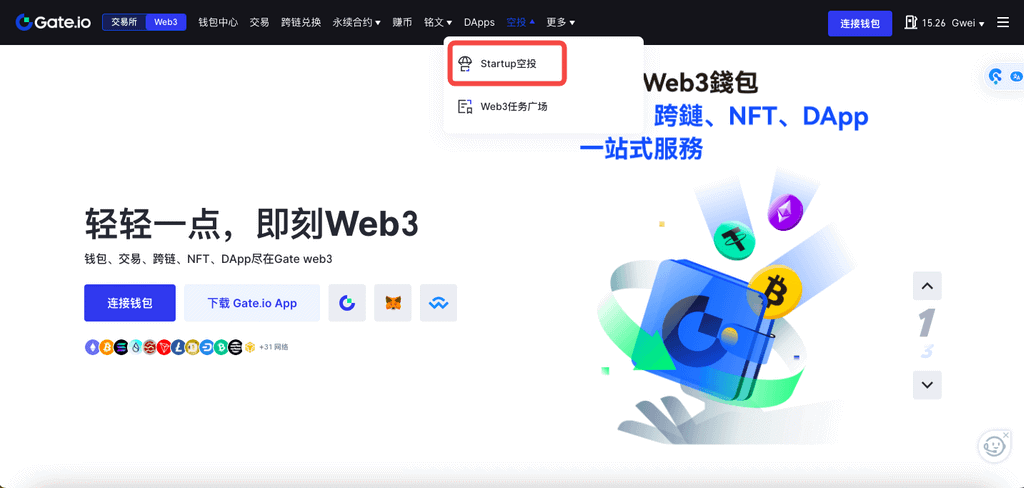 Gate Web3 Startup 非首发代币项目Reboot World (RBT)及免费参与抽奖瓜分 125,000 RBT... - 芝麻开门 | CoinCarp