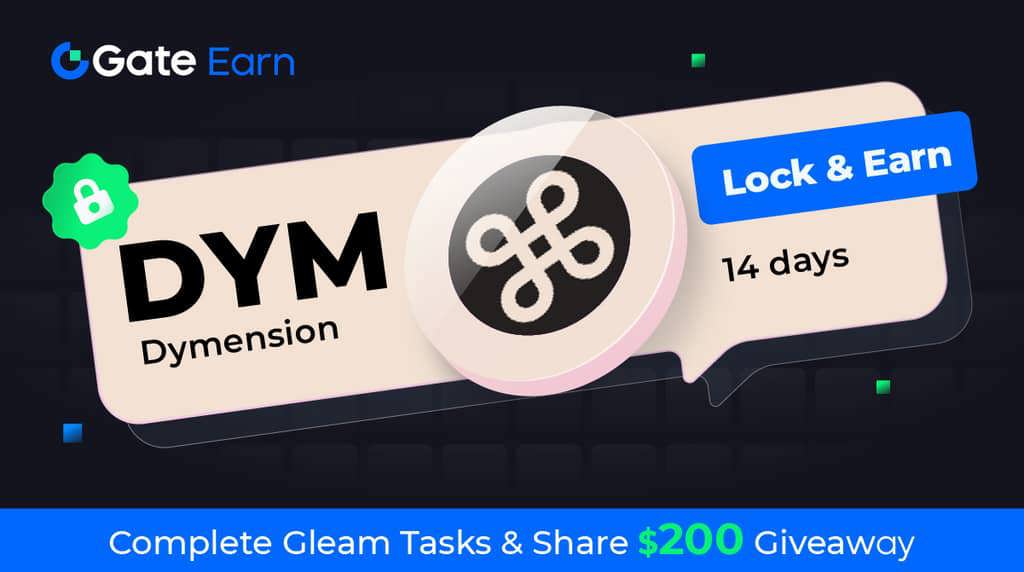 Gate.io HODL & Earn：锁定 DYM 赚取 150% 年利率 - 芝麻开门 | CoinCarp